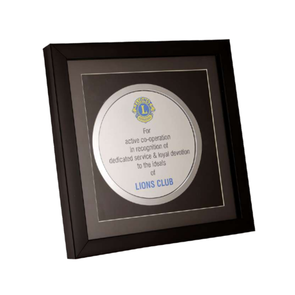 Lion Club Trophy - PRINT NEST